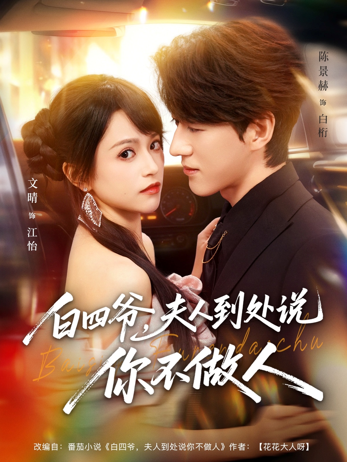 《顾影怜卿情迷恋心》高清完整版免费在线观看 - 都市剧热播推荐 - 最新高清电影电视剧免费在线观看 - 热播影视精选 - kandian.cc